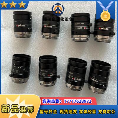 Computar 康标达M2518-MPW2原产康标达议价