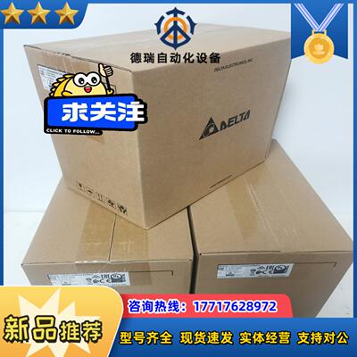 台达变频器VFD2A8ME21ANNAA全新原装正品一议价