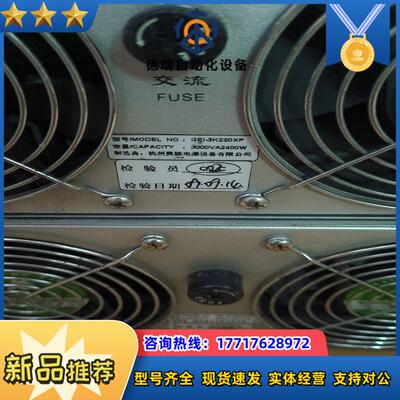 电力专用逆变电源I-3K220XP3000VA240议价