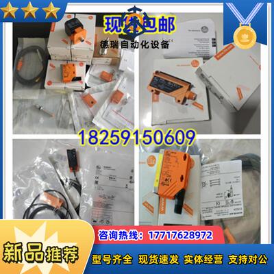 O5H502 O5H503 O5H504 O5H51A O5H700 德国IFM易福门 原装议价