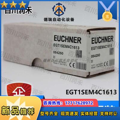EGT1SEM4C1613行程开关精密单孔固定054250全新议价