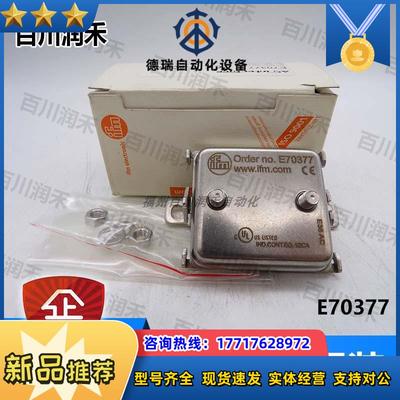 电缆分配器E70377 E70454 E70354 E70381 E70213议价