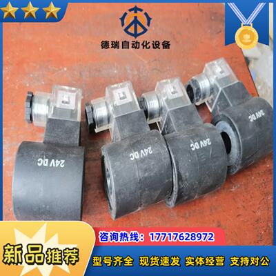 线圈Legend valves 24VDC Keta HY议价