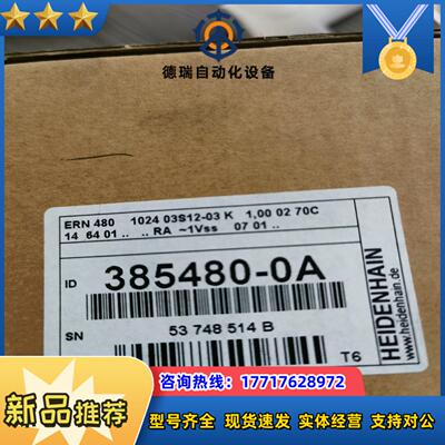 82  海德汉 ERN 480 1024  ID 38548议价