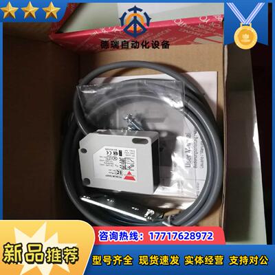 全新原装正品 瑞士CARLO GAVAAZZI光电开关 PC50CND20RP议价