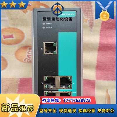 MOXA EDS-305  5口工业以太网交换机议价