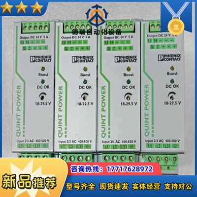 德国原装菲尼克斯电源2866734现货型号QUINT议价