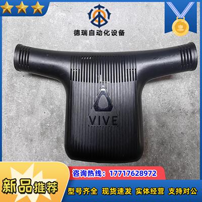 HTC vive pro无线信号转换器 无线套件议价