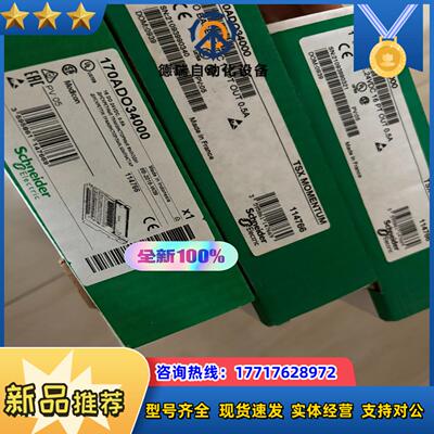 170ADO34000全新原装议价