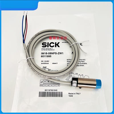 德国施克接近开关IH06-02BPS/BNS-VWK/VW1/VT1/VTK/1B5NS/PO-VWK