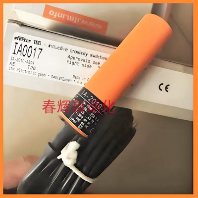 易福门接近开关IA0004/17/18/28/32/52/69/IA5045/50/62/IA5110