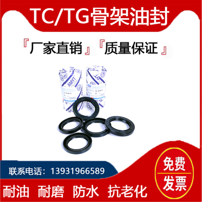 丁晴NBRO型橡胶耐磨耐油防水