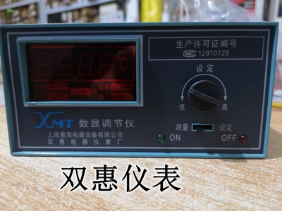 精密温控开关XMT101XMT102