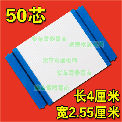 CviLux E208903 AWM 20706 105C 60V VW-1同系列高速信号排线50芯