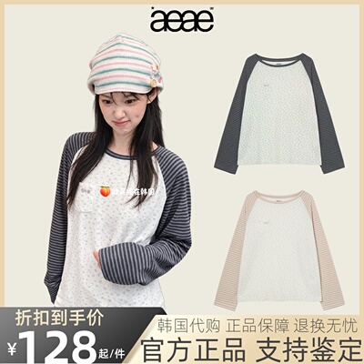 【官方正品】aeae碎花条纹长袖t