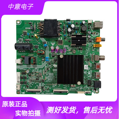 海信55T51F55V1F主板