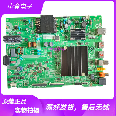 原装海信55E3F电视主板