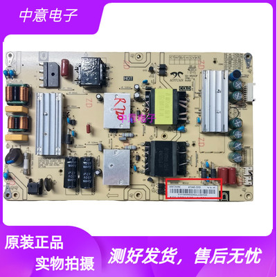 海尔LS55M31LU55S61N电视电源板