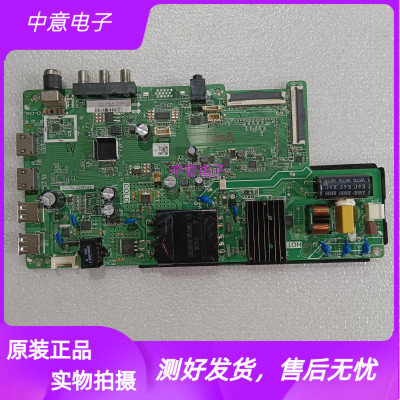 康佳LED43E330主板TP.U63T.PB752