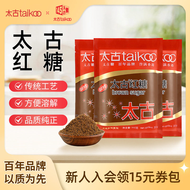 太古红糖350g月经大姨妈速溶姜汁大枣老红糖300g袋装产妇月子冲饮