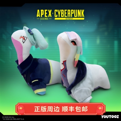 正版 APEX英雄x边缘行者 露西和丽贝卡 尼斯湖水怪 毛绒娃娃
