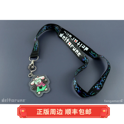 正版三角符文CastleTown挂绳