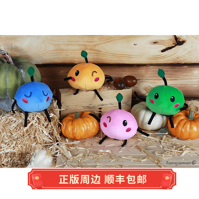 正版星露谷物语Junimo毛绒玩偶