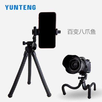 适用尼康Z6 Z50 Z30相机三脚架Z7II P900松下GF10K S1 GX9 GX85