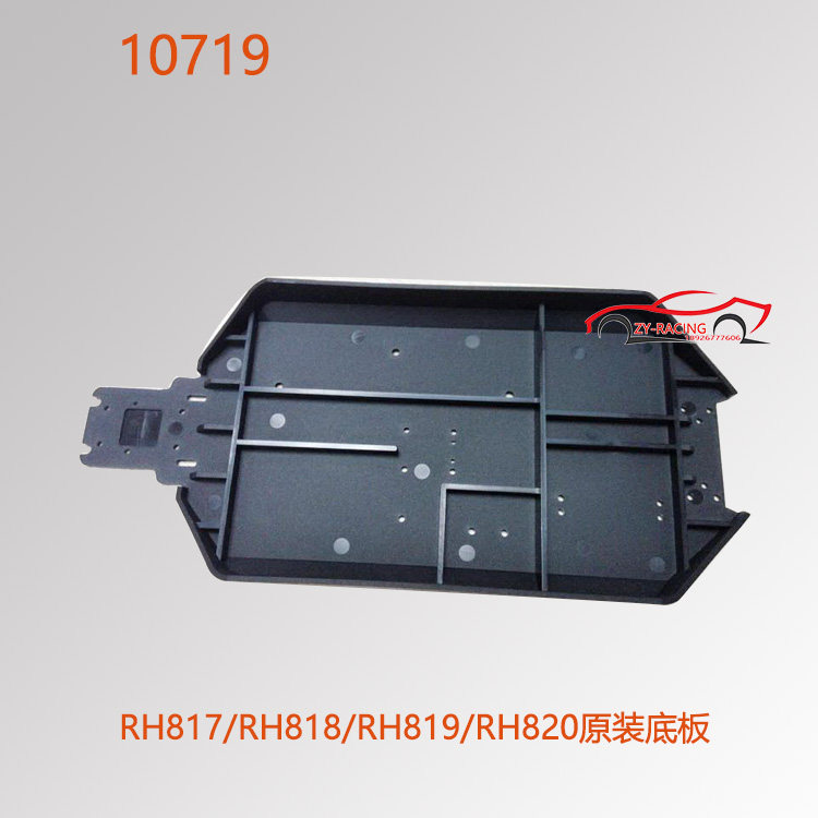 vrx1比8电动车RH817/RH818/RH19等车型原装底板10719_虎窝淘