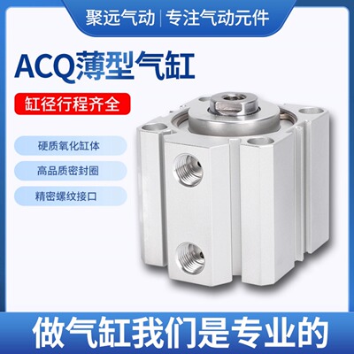 ACQ25气缸优质密封圈质保一年