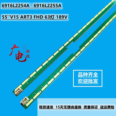 LG 55SL5KC灯条55LX341C灯条55LF6310 6922L-0149 LC550EUE
