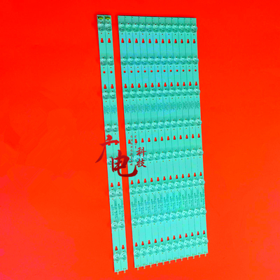 适用海尔 U55X31J LU55H31灯条LED55D8C-01 LED55D8D-01背光灯LED