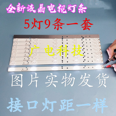 全新海信LED42K30JD灯条SVH420A72-REV3-5LED LED42EC260JD灯条