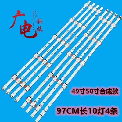 LED灯条正白光高亮度