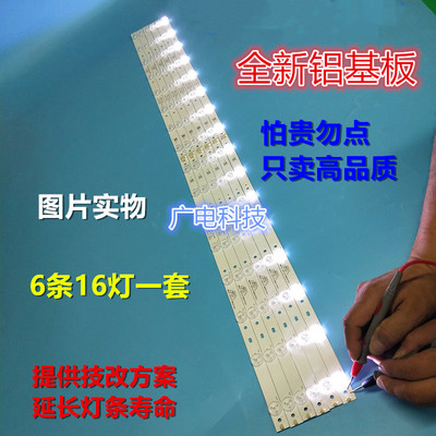 适用TCL电视 LE50D8800灯条4708-K500WA-A1213K01 K500WD电视灯条