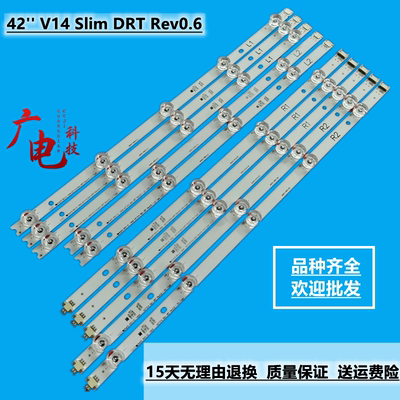 LG 42 V14 42LB690V 42LB677V 42LB679V 42LB700V 42LB720V灯条