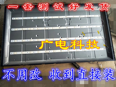 适用TCL LE39D39 LED39C600J灯条IC-B-TLQ39D034R/L 通用背光LED