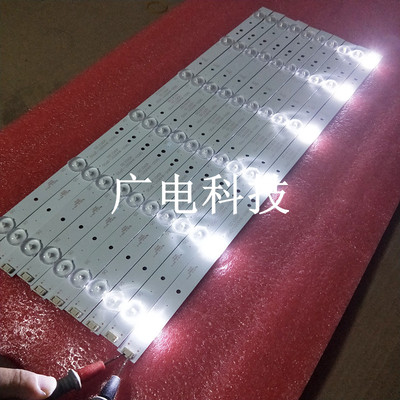 适用创维49E3000灯条49E6000灯条5800-W49001-1P00液晶led灯条