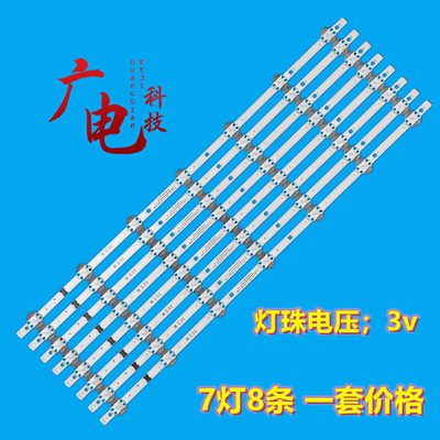 LED灯条正白光高亮度