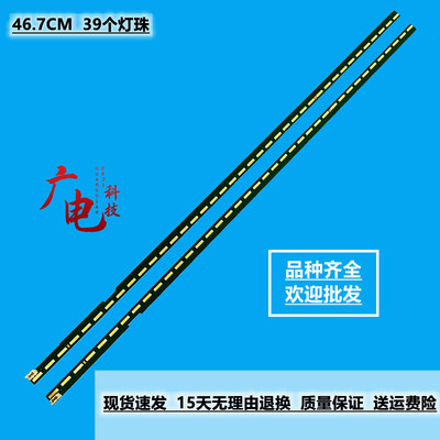 LG 43LF6350 43UF6800灯条MAK632C7801灯条G1GAN01-0793A 0794A