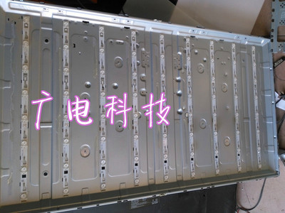 全新TCL L48F1600E灯条4C-LB4808-YHA TMT-48S4600-3030C-8S1P