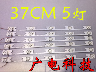 康佳LED42G1300灯条35018500灯条35018499 35018501 35018502