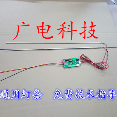 32寸康佳液晶电视灯条LED32HS11 LED32HS05背光灯37018940康佳LED