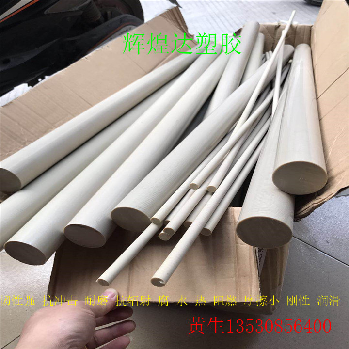 进口PEEK棒材料 国产peek棒 耐磨peek棒 加纤PEEK棒材 本色peek棒