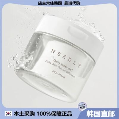 【韩国直邮】Needly妮德丽清透爽肤清洁棉片水润去角质60片装
