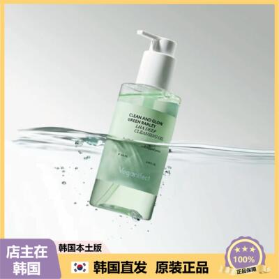 【韩国直邮】VeganIfect植物清爽保湿卸妆油深层清洁去角质205ml