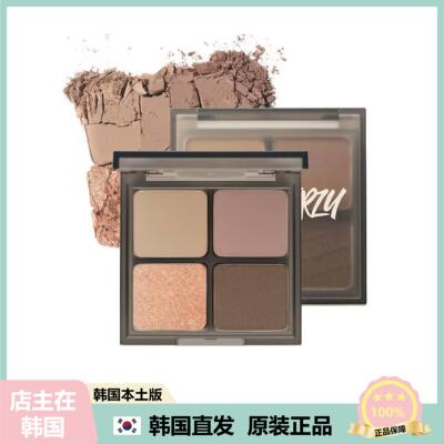 【韩国直邮】韩国merzy大地色粉色纯欲风四色哑光珠光细闪眼影