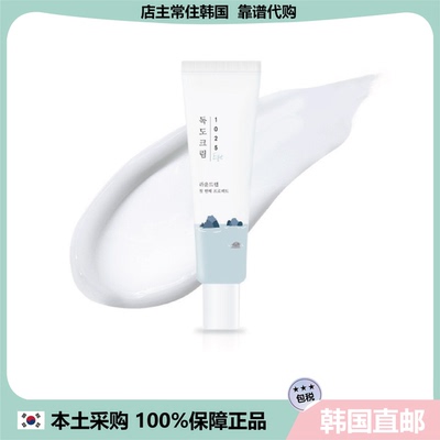 【韩国直邮】ROUNDLAB柔恩莱1025独岛滋润保湿紧致修护弹力眼霜