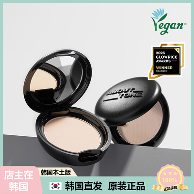 【韩国直邮】about tone粉饼bbia旗下eglips升级细腻清爽定妆