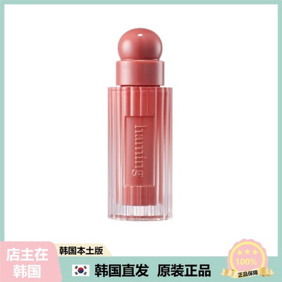 【韩国直邮】haming glow mood gloss镜面滋润清透唇釉唇彩唇蜜